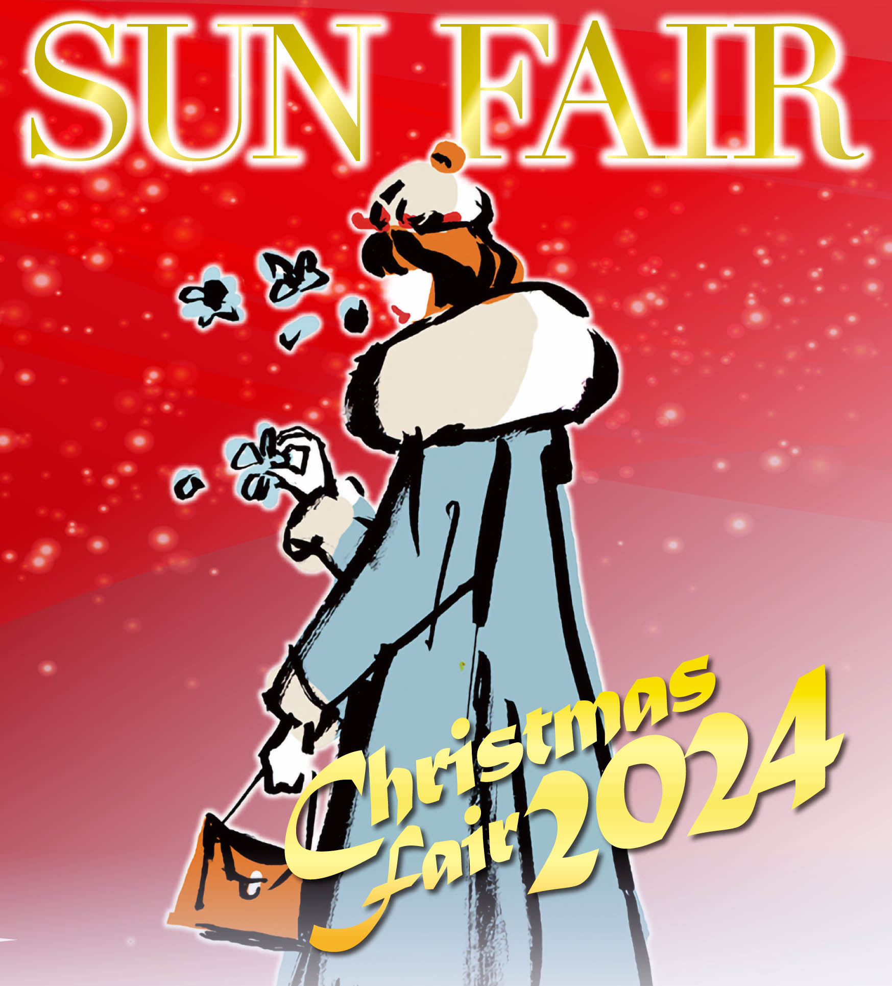 東京「クリスマスフェア2024」まもなく開催です！ | 『都会のアウトレット SUN FAIR(サンフェア)』はインポートブランドが一堂に集う ...